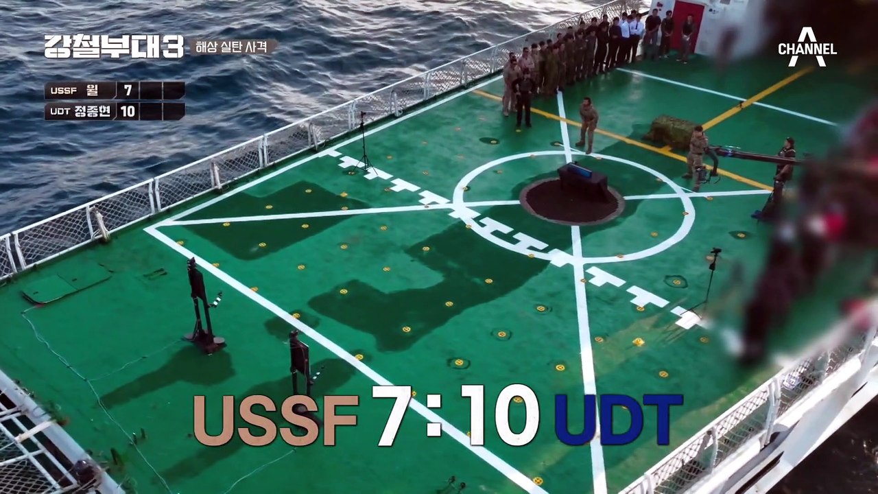 사제지간 라이벌전의 개막! UDT와 네이비씰의 해상 사격 싸움! - 동영상 Dailymotion