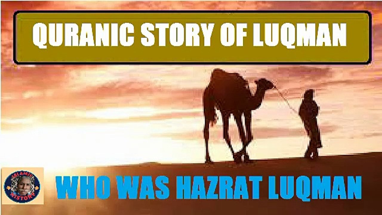 Story Of Luqman | حضرت نقمان حکیم کی قرآنی کہانی | @islamichistory813 ...