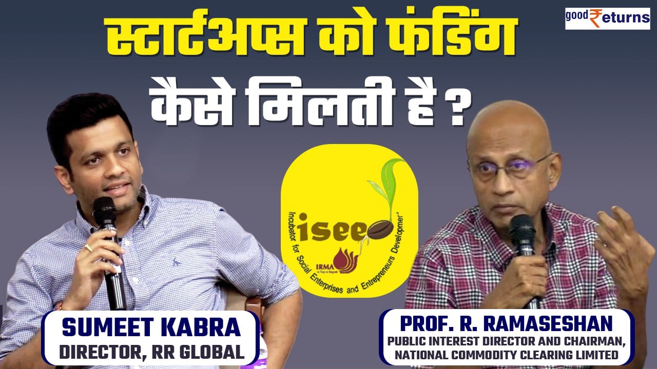 Startups को फंडिंग कैसे मिलती है? Startup Bootcamp Program | IRMA ISEED ...