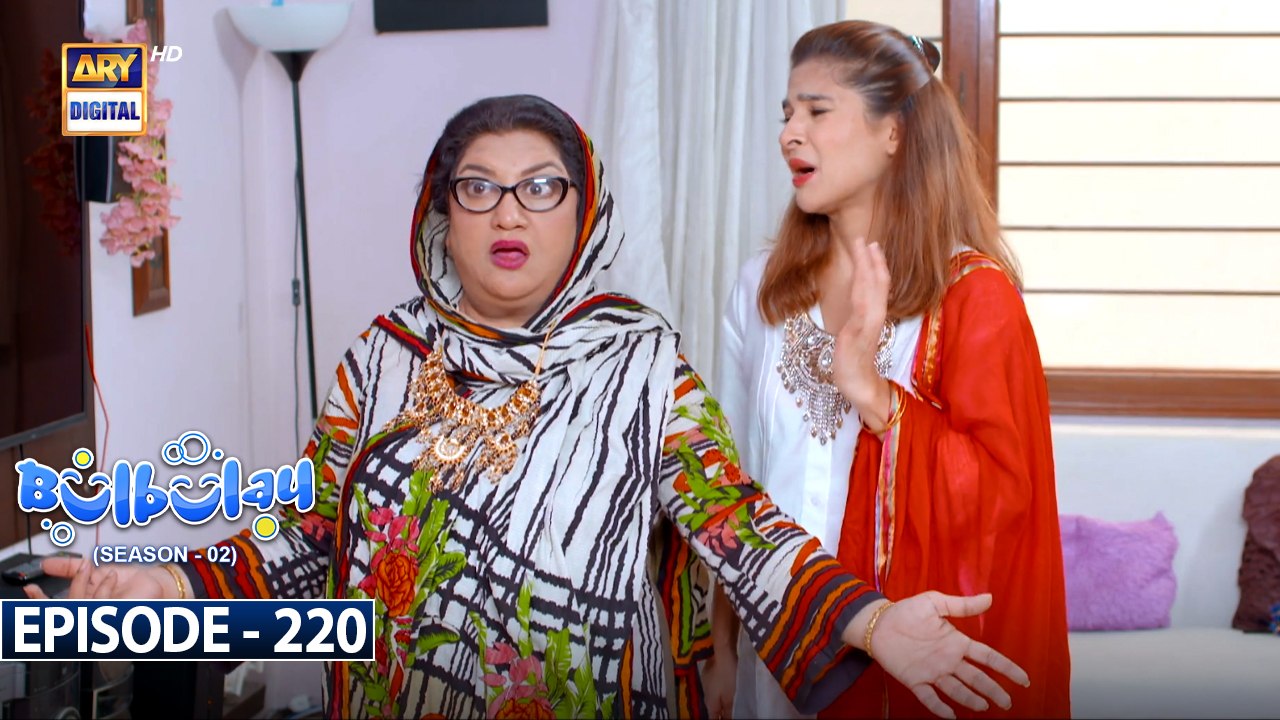 Bulbulay Season 2 | Episode 220 | 23 September 2023 | ARY Digital ...