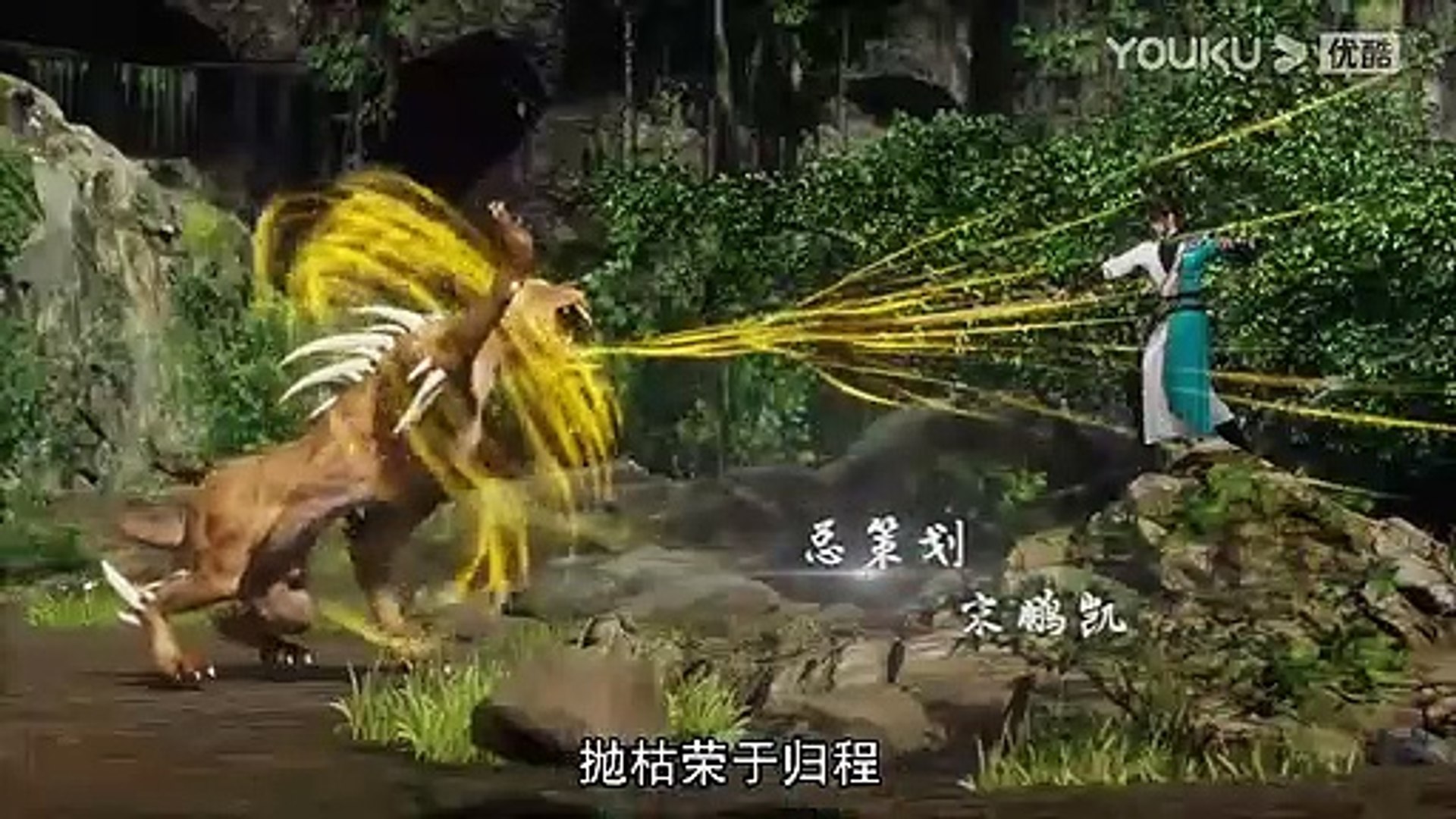 Kuramanime Jinyi Shen Jiag (Carpenter Assassin) | AnimeSchedule