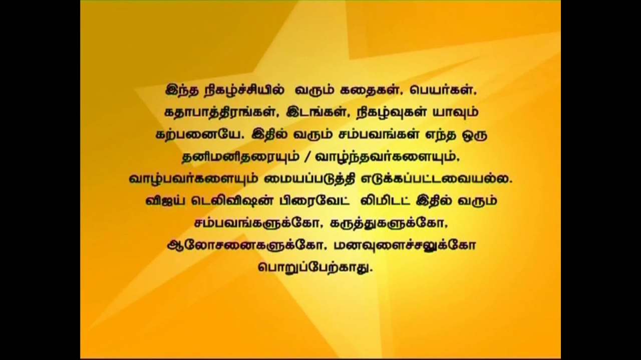 Watch Kalyanam Mudhal Kaadhal Varai | Priya Bhavani Shankar Cute Saree ...
