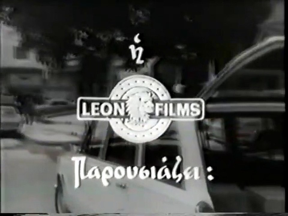 ΠΑΙΔΙ ΜΟΥ ΑΓΑΠΗ ΜΟΥ - 1969 - VHSRip - 720x540 - video Dailymotion