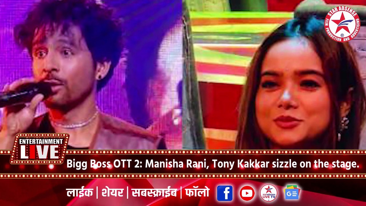 Bigg Boss OTT 2 Manisha Rani, Tony Kakkar sizzle on the stage. - video ...