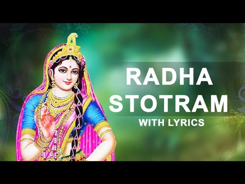 Radha Stotram With Lyrics | Powerful Stotram | Devotional Song ...