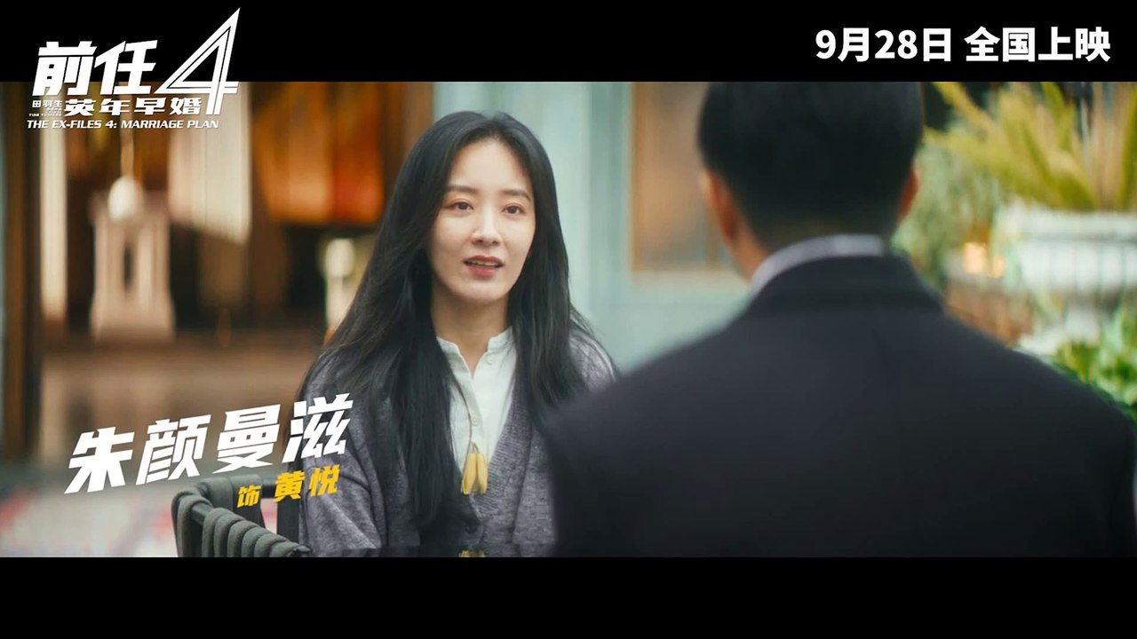 The Ex-Files 4 [[Marriage Plan]]~FullMovie~ - video Dailymotion