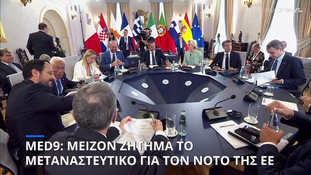 Μεταναστευτικό, οικονομία, κλίμα και... Κυπριακό στη Σύνοδο της Μάλτας ...