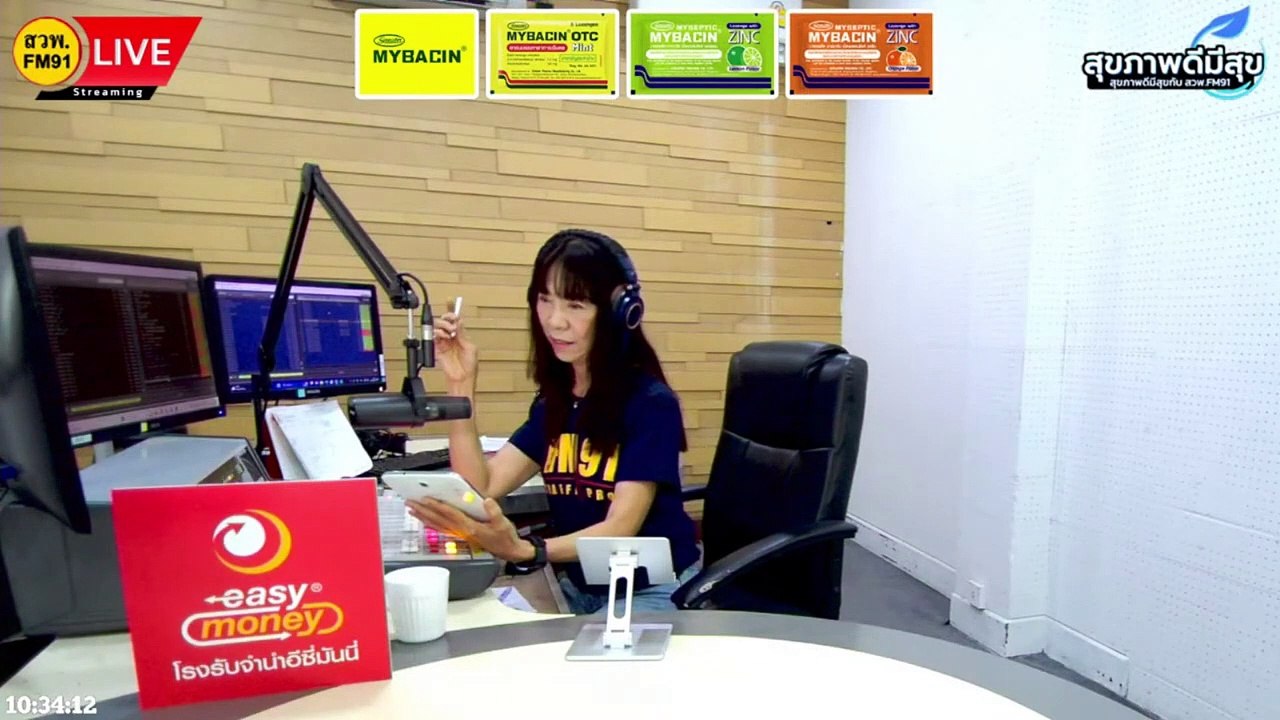 ขายนมแม่ เสี่ยงเด็กติดเชื้อจริงหรือ? : สุขภาพดีมีสุขกับ สวพ.FM91 : 29 ก.ย. 66 - video Dailymotion