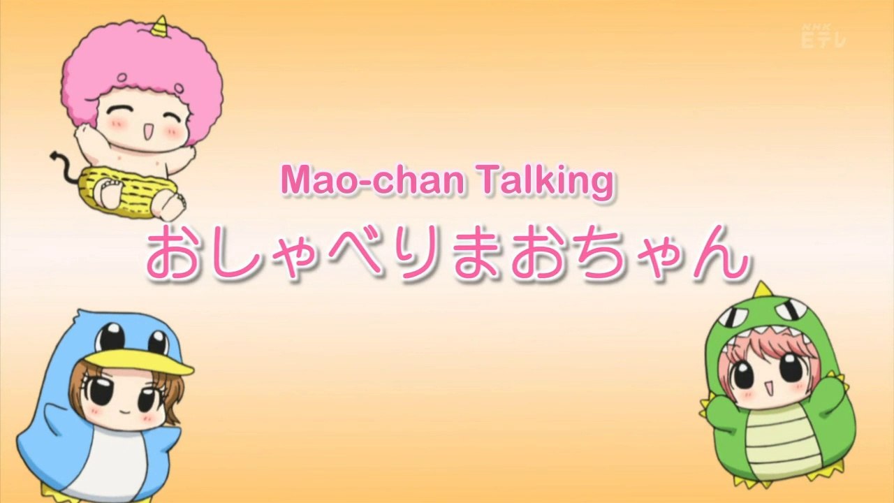 Chibi Devi! Episode 29 - Mao-chan Talking - video Dailymotion