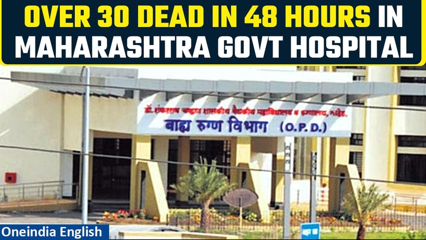 Maharashtra: 31 Patients Die In 48 Hours In Nanded Hospital Due To Lack ...