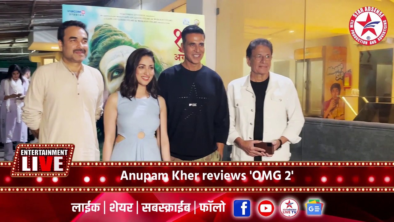 Anupam Kher reviews 'OMG 2' - video Dailymotion