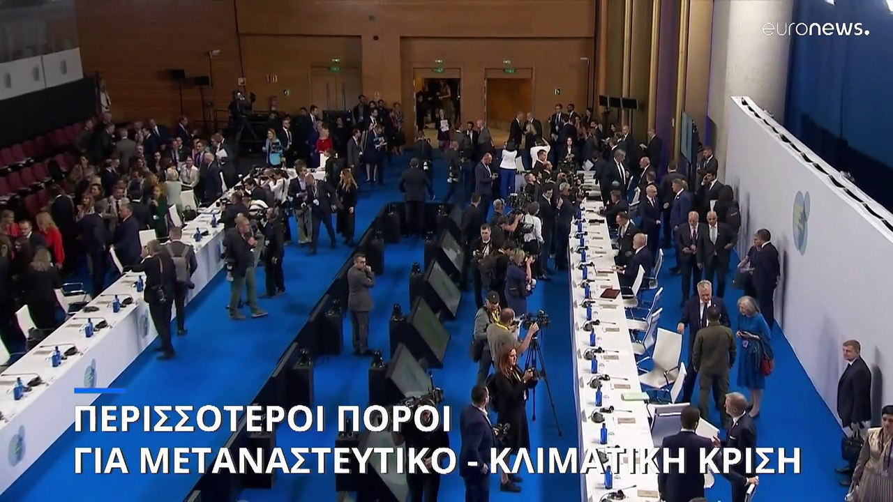 Μητσοτάκης: «Αύξηση των ευρωπαϊκών πόρων για τις φυσικές καταστροφές ...