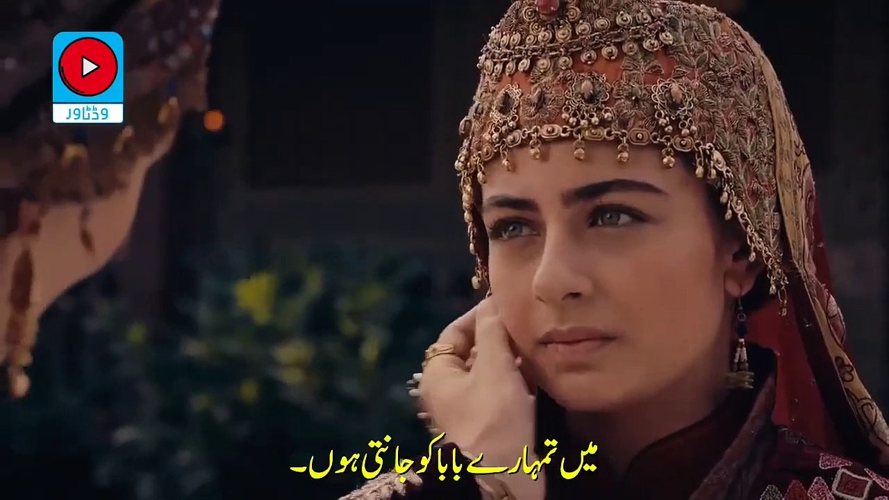 Kurulus Osman Season 5 Episode 1 (131) Urdu Su…_144p - 002 - video ...