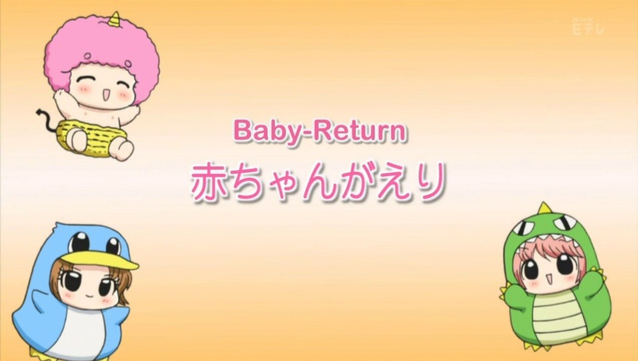Chibi Devi! Episode 51 - Baby-Return - video Dailymotion