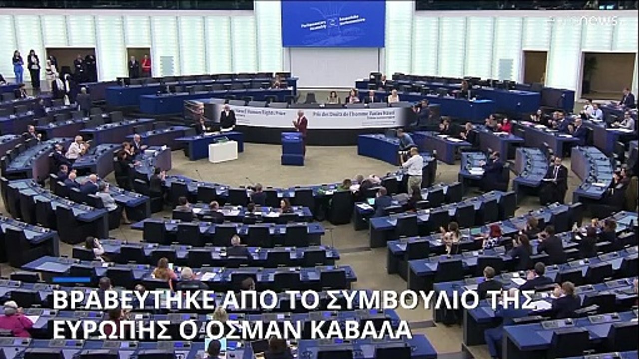Στον Τουρκο Οσμαν Καβαλα το βραβείο Βατσλαβ Χαβελ του Συμβουλίου της ...