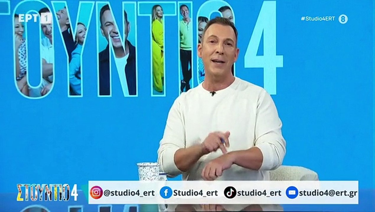 Χωρίς την Νάνσυ Ζαμπέτογλου ξεκίνησε το Στούντιο 4 - video Dailymotion