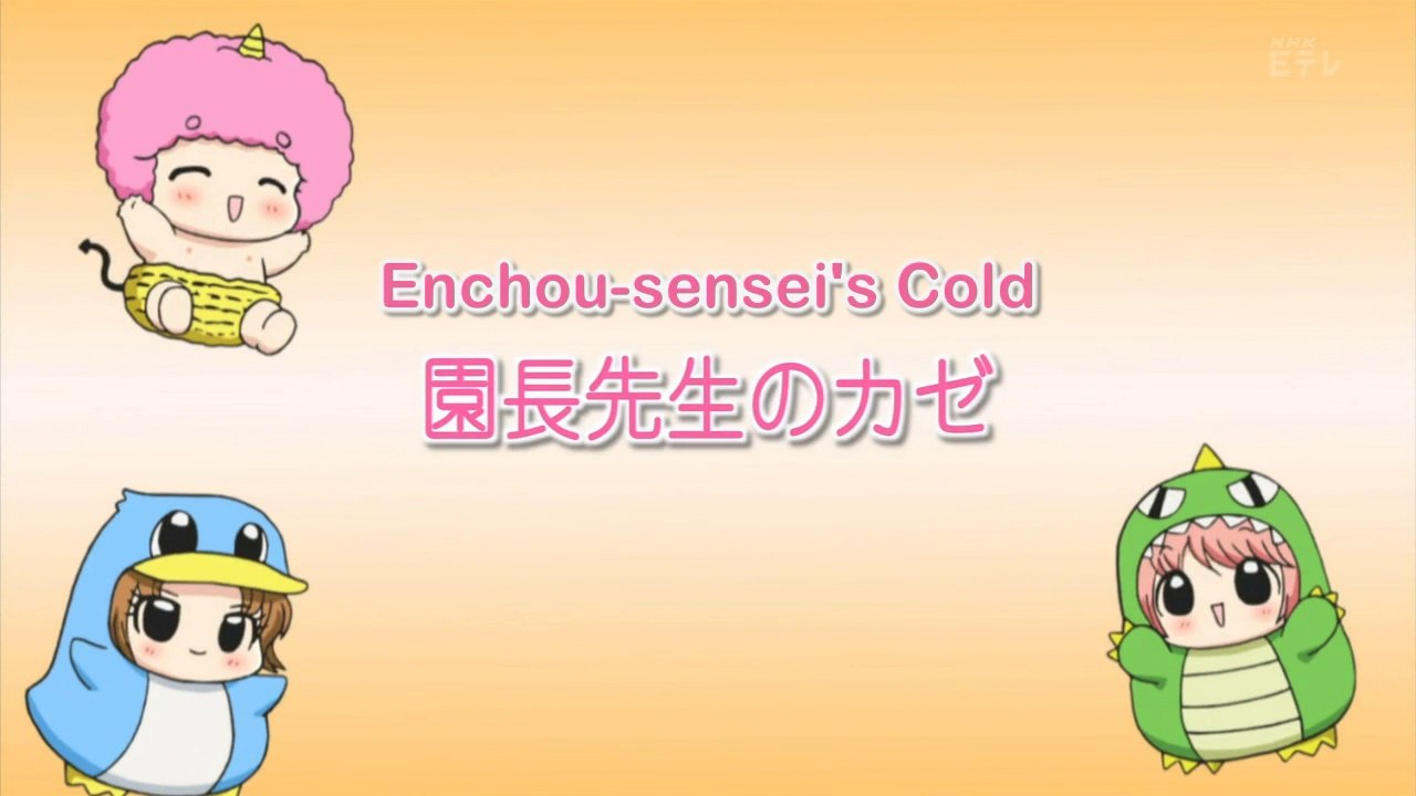 Chibi Devi! Episode 73 - Enchou-sensei's Cold - video Dailymotion