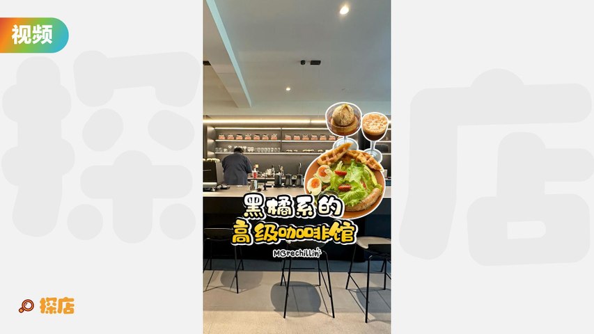 Afloat Coffee Roaster，黑橘系的高级咖啡馆 | XUAN