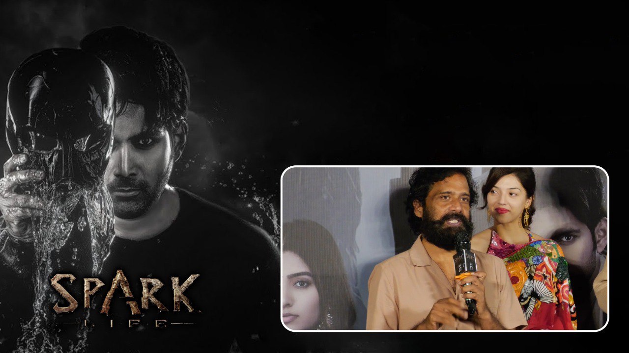 Spark Movie Trailer Launch Event... | Telugu Filmibeat - video Dailymotion