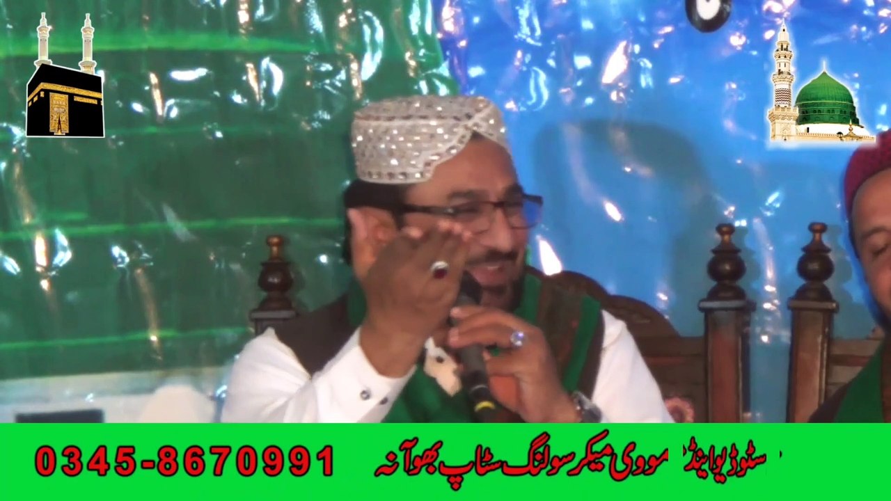 Beautiful Naqabat By Riaz Mahmood - video Dailymotion