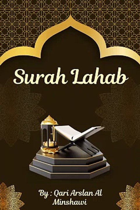 Surah Al-lahab ||Surah lahab Tilawat Quran #shorts #surahallahab # ...