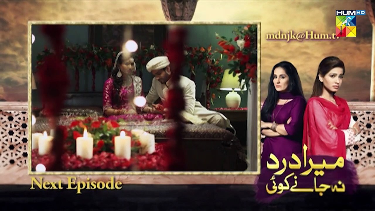 Mera Dard Na Janay Koi - Teaser Episode 03 [ Wahaj Ali - Sabreen Hisbani ] - FLO Digital - video ...