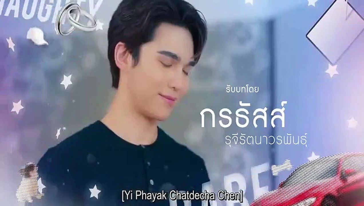 Naughty Babe -Ep6- Eng sub BL - video Dailymotion