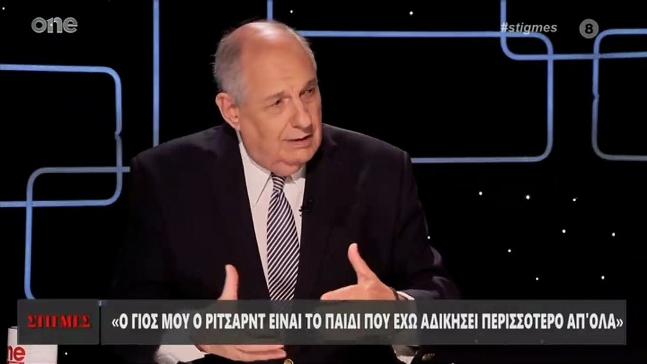 ΣΤΙΓΜΕΣ - ΤΕΡΕΝΣ ΚΟΥΙΚ - video Dailymotion