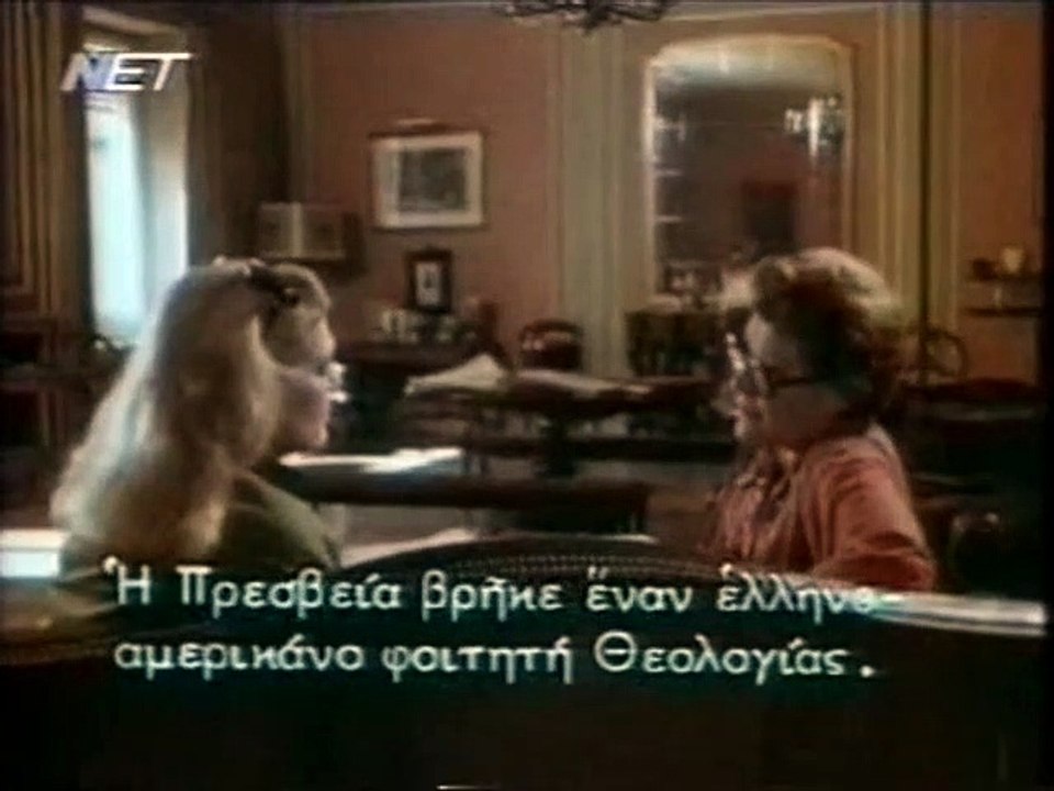 ΚΡΑΥΓΗ ΓΥΝΑΙΚΩΝ - 1978 - TVRip - 720x544 - video Dailymotion