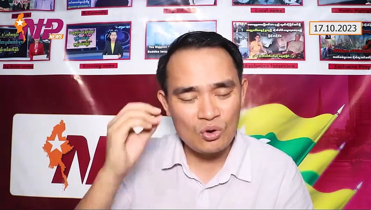 BRI တက်တဲ့ ဗိုလ်ချုပ်ကြီး မြထွန်းဦး၊ UEC နဲ့ ပါတီတွေ တွေ့ဆုံမှု၊ NUG-PDF တွေရဲ့သတ်ဖြတ်မှုအကြောင ...