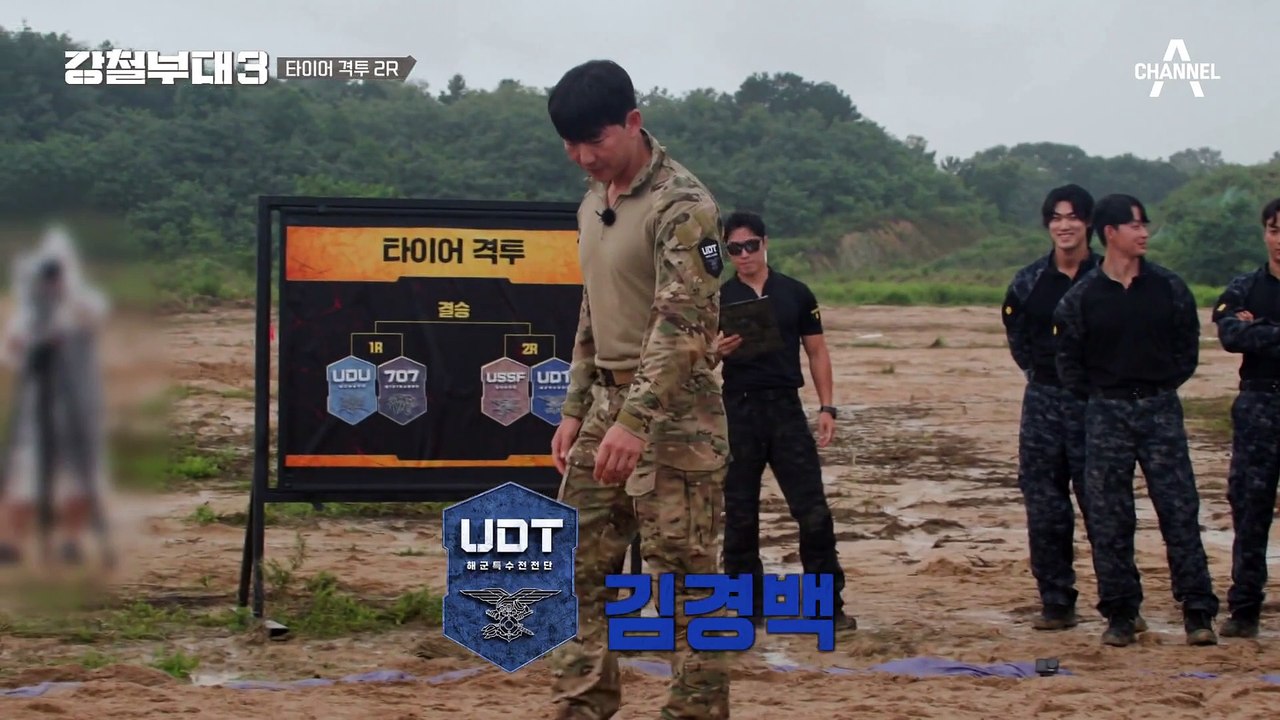 빅 매치&수중전&리벤지 매치 3콤보! 서로 절대 물러설 수 없는 UDT와 미 특수부대의 타이어 격투 - 동영상 Dailymotion