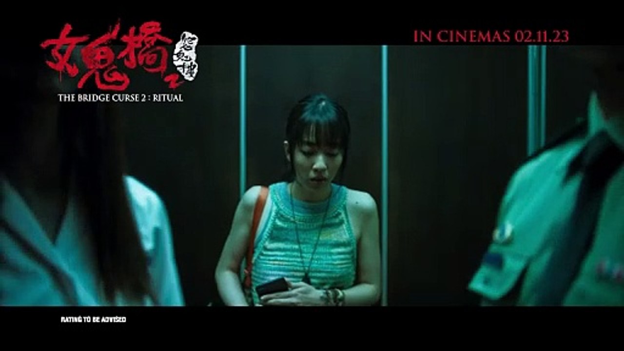 The Bridge Curse 2: Ritual | Teaser Trailer 1 - video Dailymotion