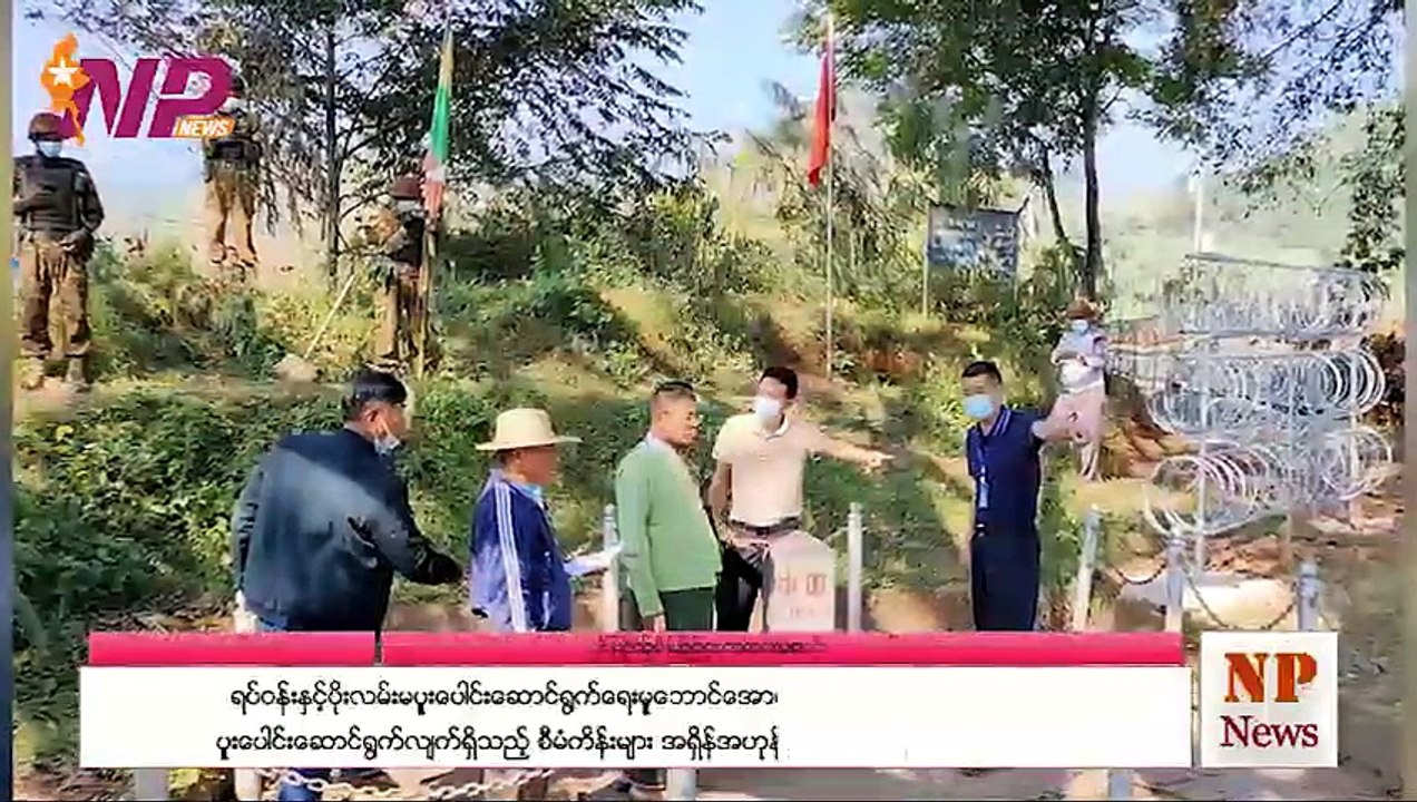 ၂၄ နာရီအတွင်း စိတ်ဝင်စားဖွယ်ရာ ပြည်တွင်း ပြည်ပသတင်းများ Video Dailymotion
