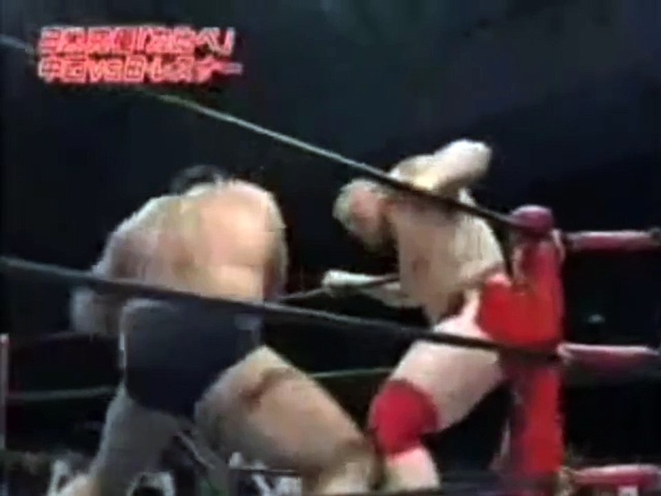 Brock Lesnar vs. Manabu Nakanishi NJPW Battle Final 2005 - Vídeo ...