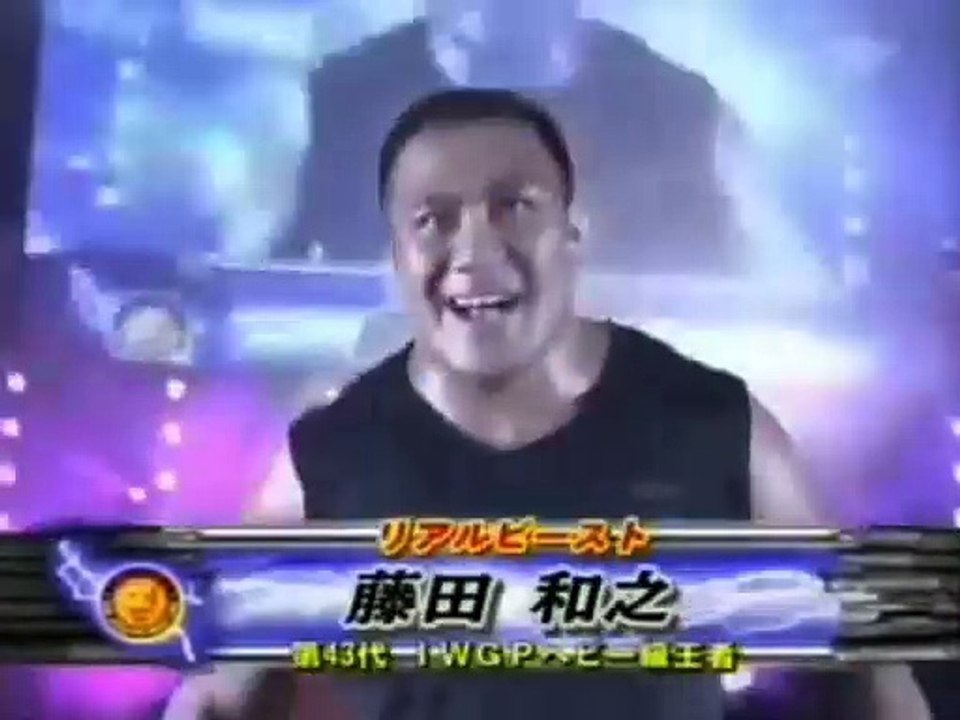 Brock Lesnar vs. Kazuyuki Fujita vs. Masahiro Chono IWGP Heavyweight Title Three Way Match NJPW ...