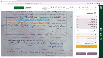 فيديوهات Digit Red - Dailymotion