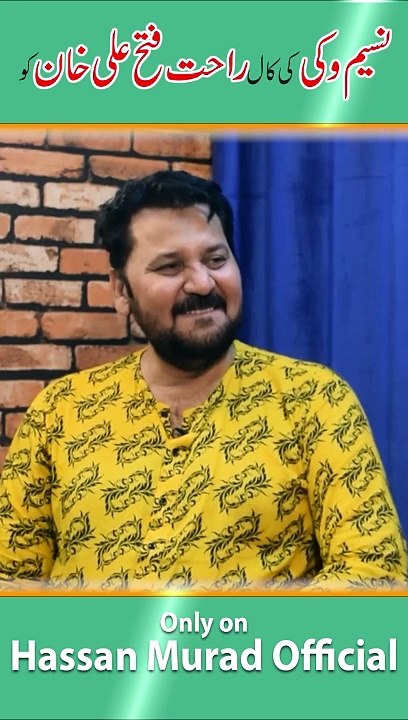 Naseem Vicky With Hassan Murad Official - video Dailymotion