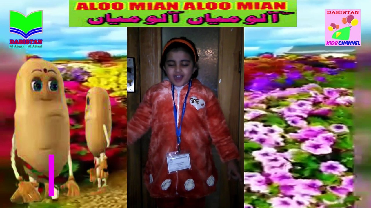 Aloo Mian Aloo Mian | Aalu Mian | Urdu Nazam | Urdu Rhyme |Dabistan Al ...