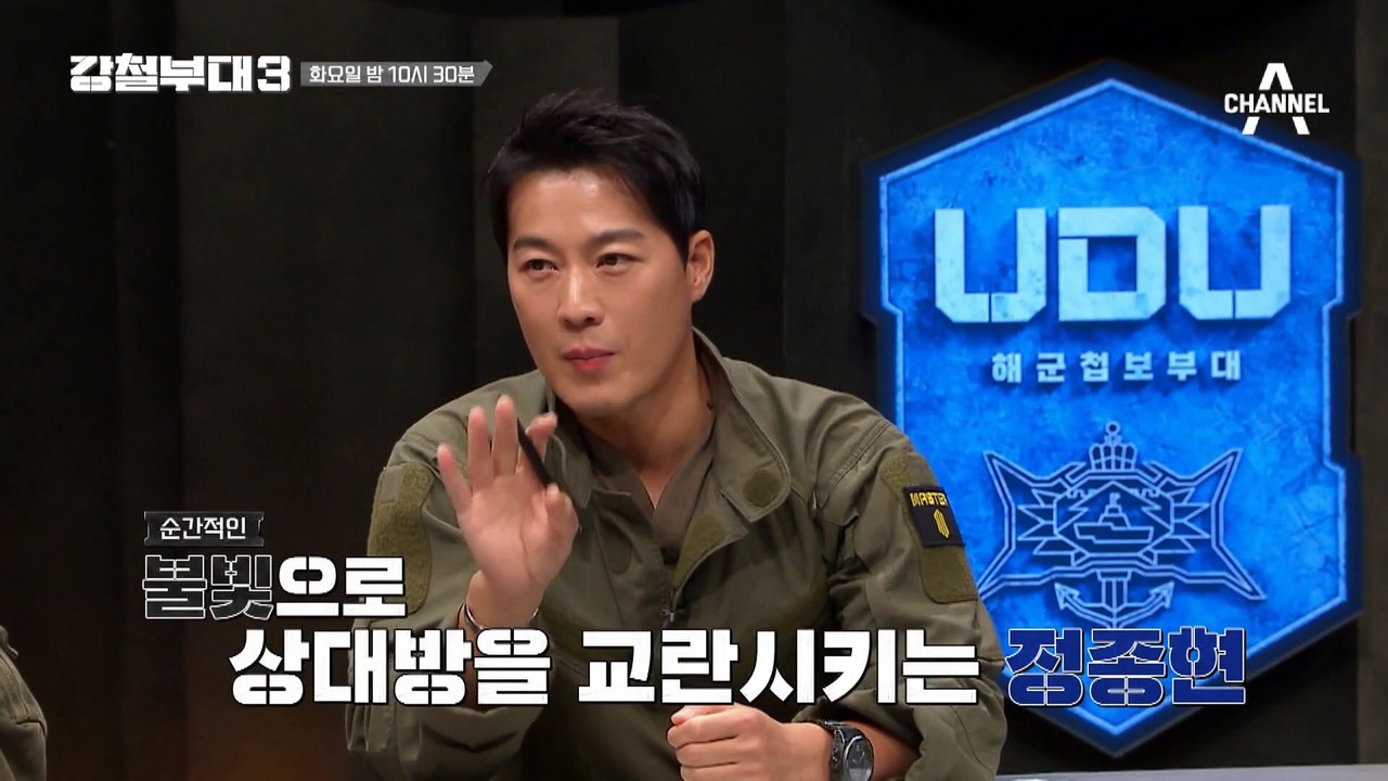 [선공개] 역시 시즌1 우승자는 다르다! 돌발 상황에 대처하는 UDT 정종현의 즉각적인 반응속도 - 동영상 Dailymotion