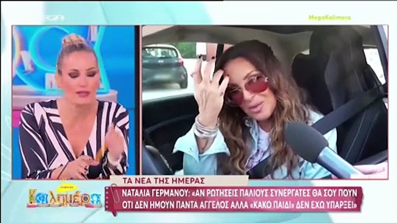 Το σχόλιο της Μελέτη για την "τσίχλα" που έγινε η αναφορά της στα "κακά ...