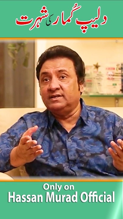 Hanif Raja Short With Hassan Murad Official - video Dailymotion