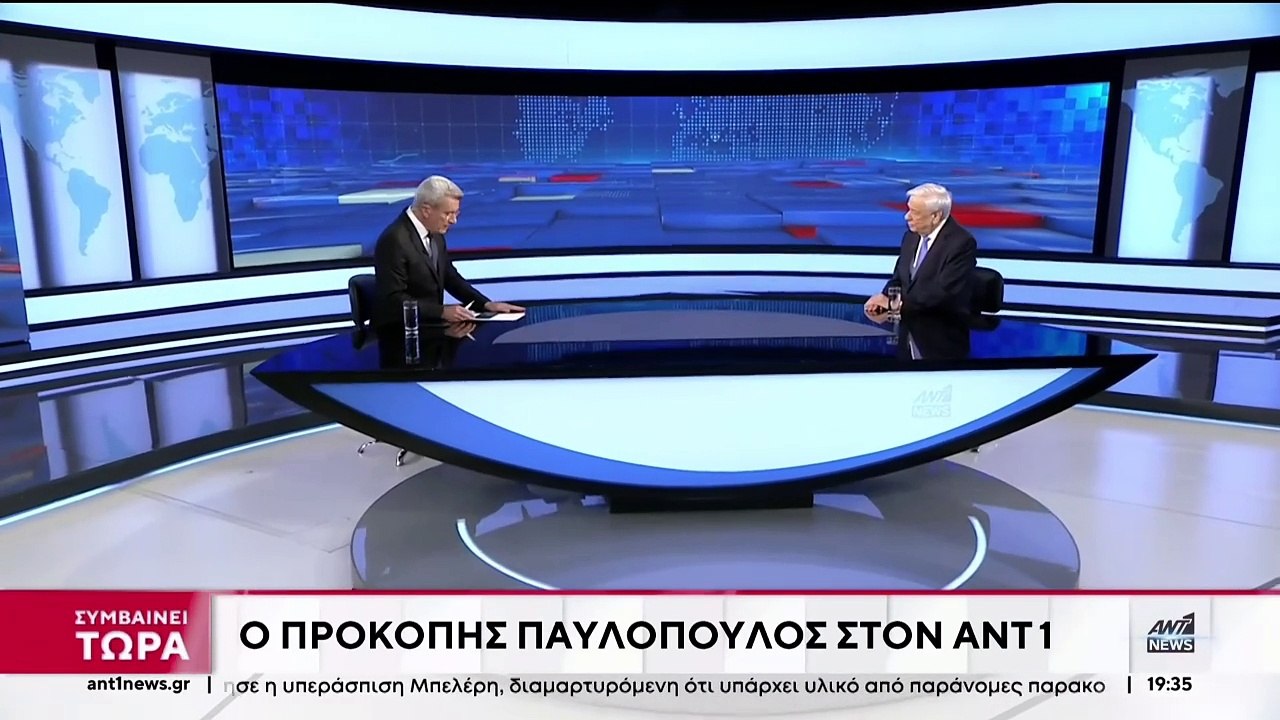 Ο ΠΡΟΚΟΠΗΣ ΠΑΥΛΟΠΟΥΛΟΣ ΣΤΟΝ ΑΝΤ1 - video Dailymotion