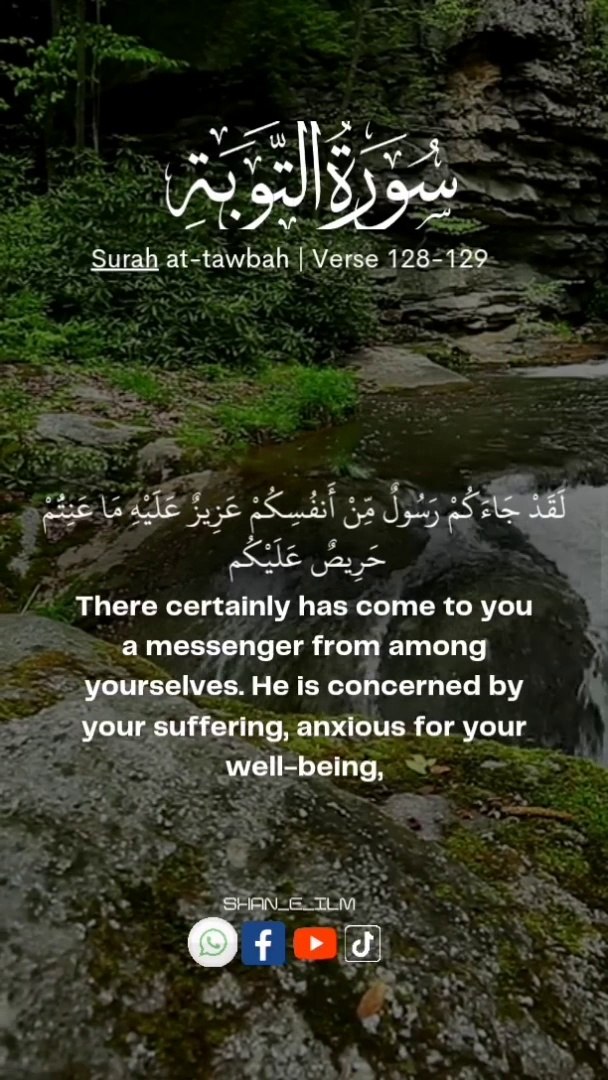 Tawbah Quotes Surah Taubah Ayat 128 (9:128 Quran) With Tafsir My