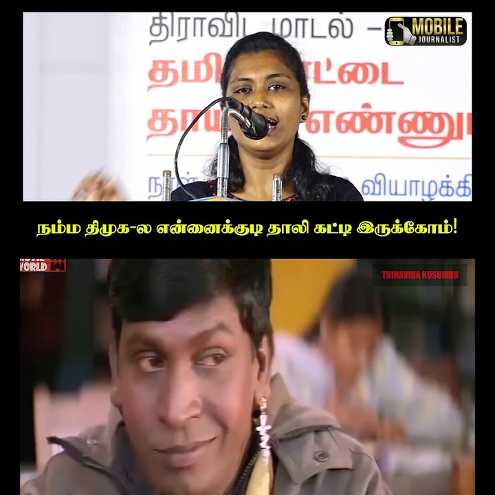 Mathi Ketta Mathivathani - video Dailymotion