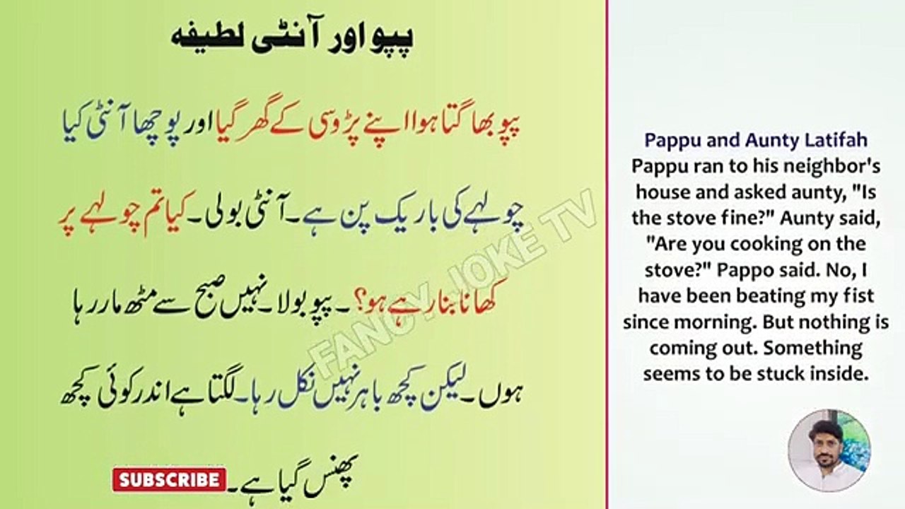 Pathan Joke - Funny Jokes - Airplane - doctor joke - video Dailymotion