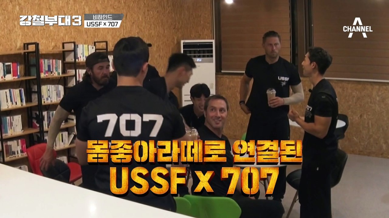 [비하인드] 숨겨왔던 예능감 발사♨ 열정 가득한 연합 팀명 선정 타임! 최종 팀명은 과연? - 동영상 Dailymotion