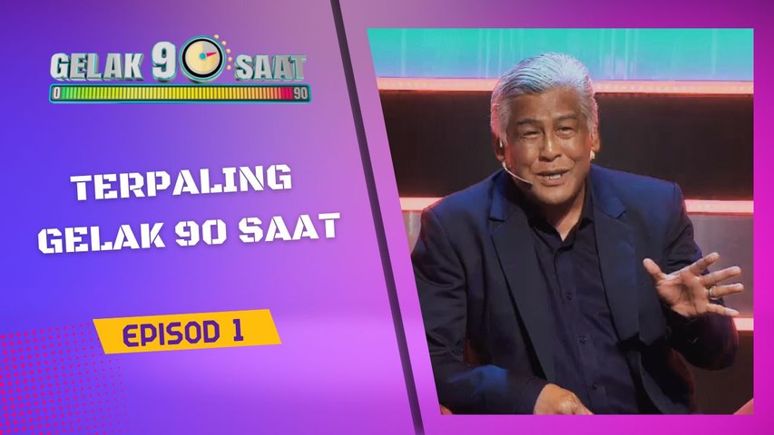 Gelak 90 Saat Episod 1- Terpaling Gelak 90 Saat | Gempak