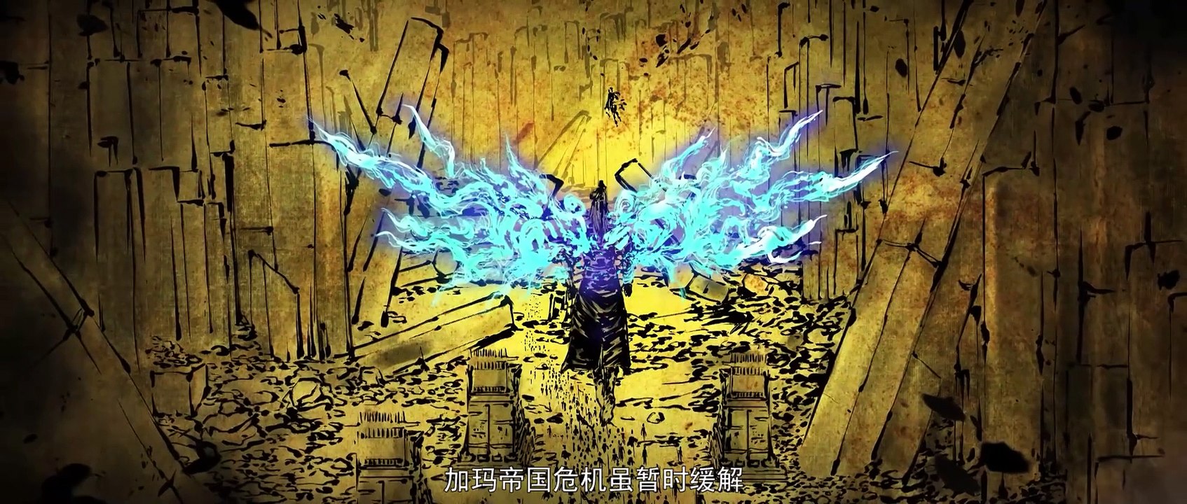 BTTH S5 Ep67 | Battle Through the Heavens Season 5 Episode 67 English ...