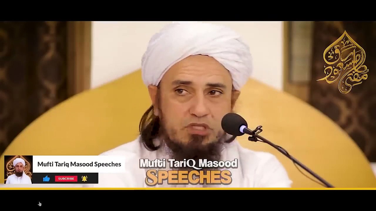 Imam Mahdi Kab Aayenge_ _ Mufti Tariq Masood Speeches - video Dailymotion
