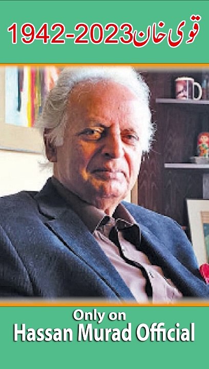 Sohail Ahmad Short with Hassan Murad Official - video Dailymotion